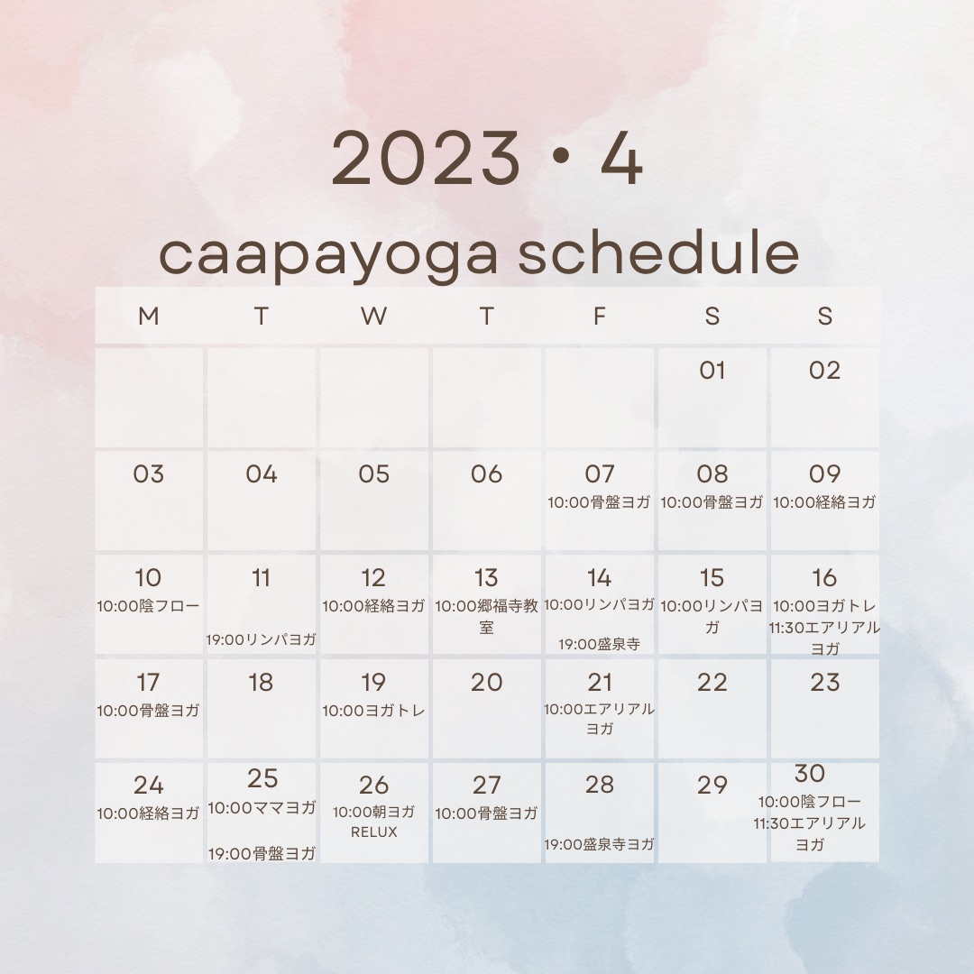 自分の軸 | caapa web site